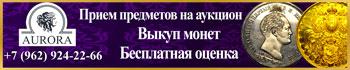 Bidspirit – Аукционный Онлайн-Портал