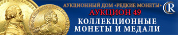 Bidspirit – Аукционный Онлайн-Портал